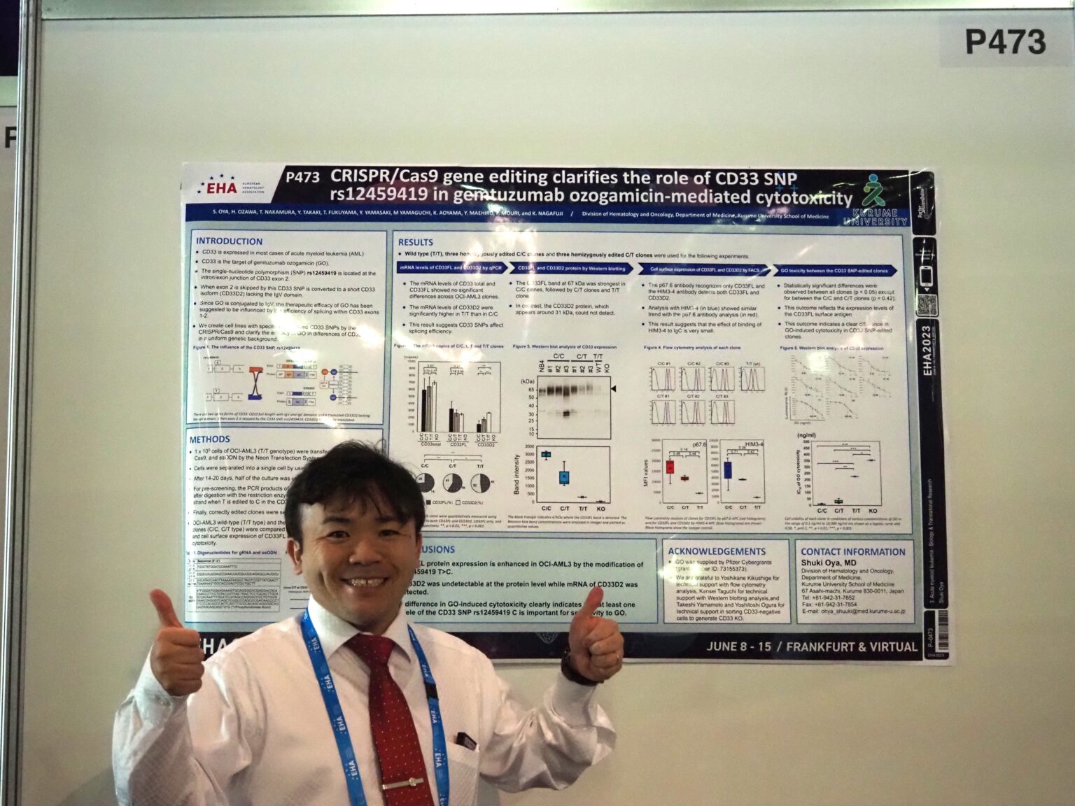 EHAにPoster presentation に行ってきました。 | 久留米大学 血液腫瘍内科 公式ウェブサイト