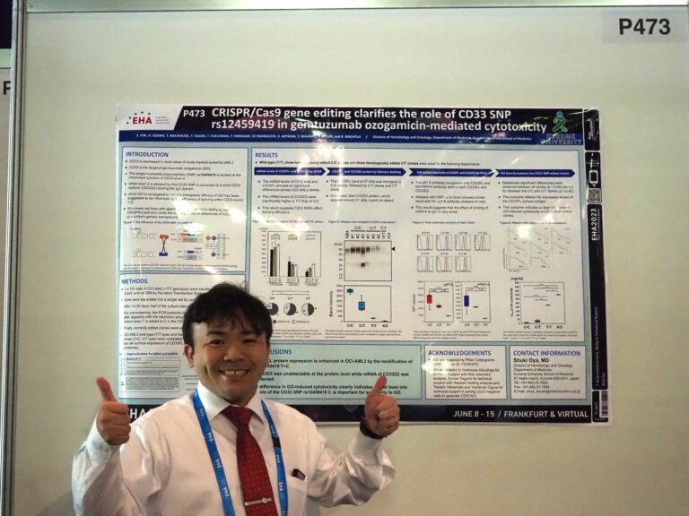 EHAにPoster presentation に行ってきました。 | 久留米大学 血液腫瘍内科 公式ウェブサイト